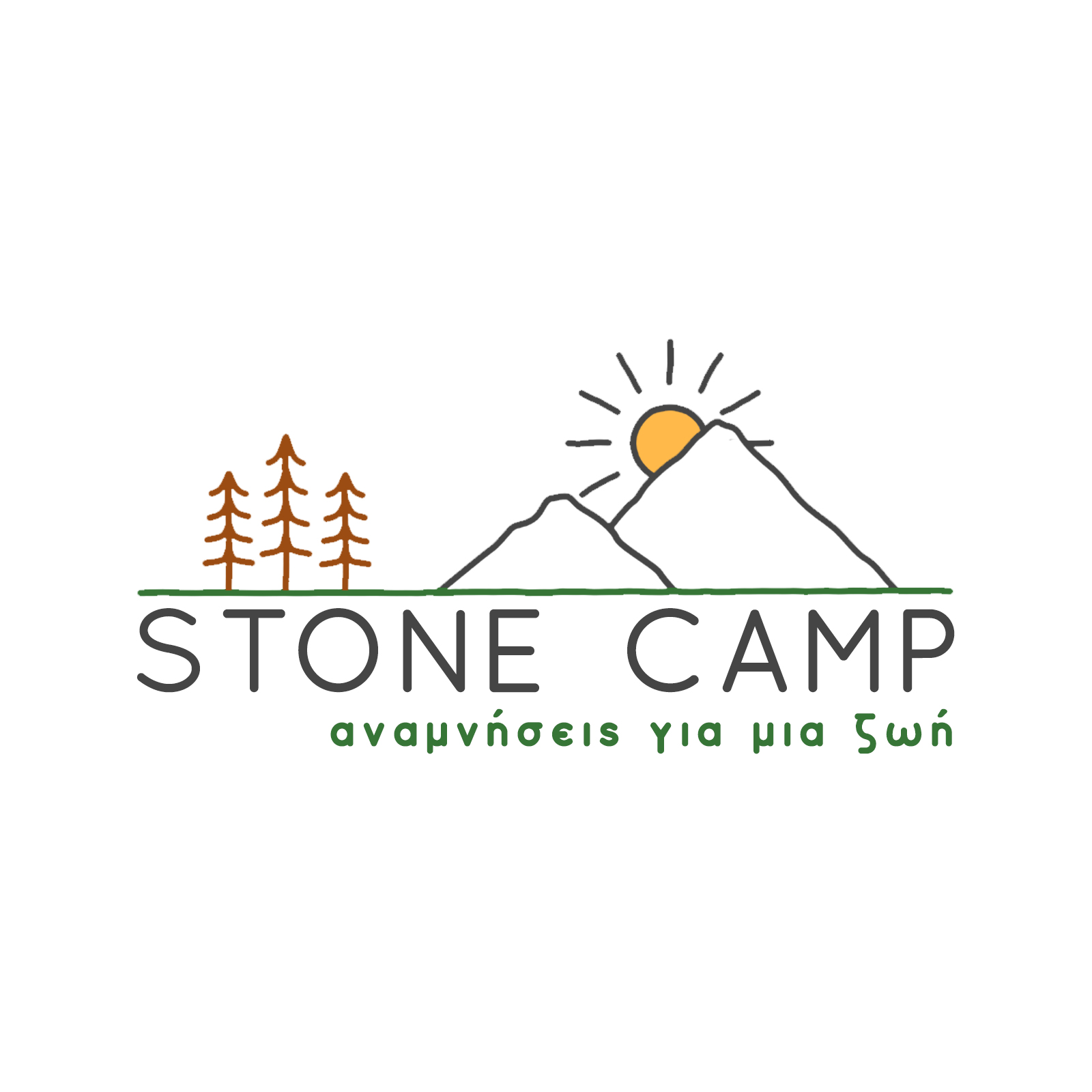 Επικοινωνία - Stone Camp